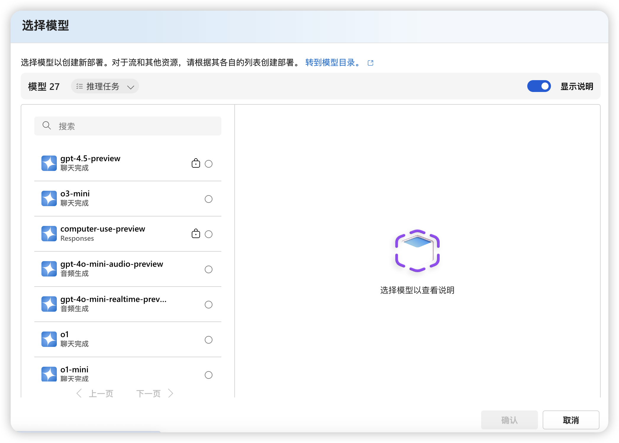 使用50行Python代码实现一个Azure OpenAI Proxy | 土豆不好吃